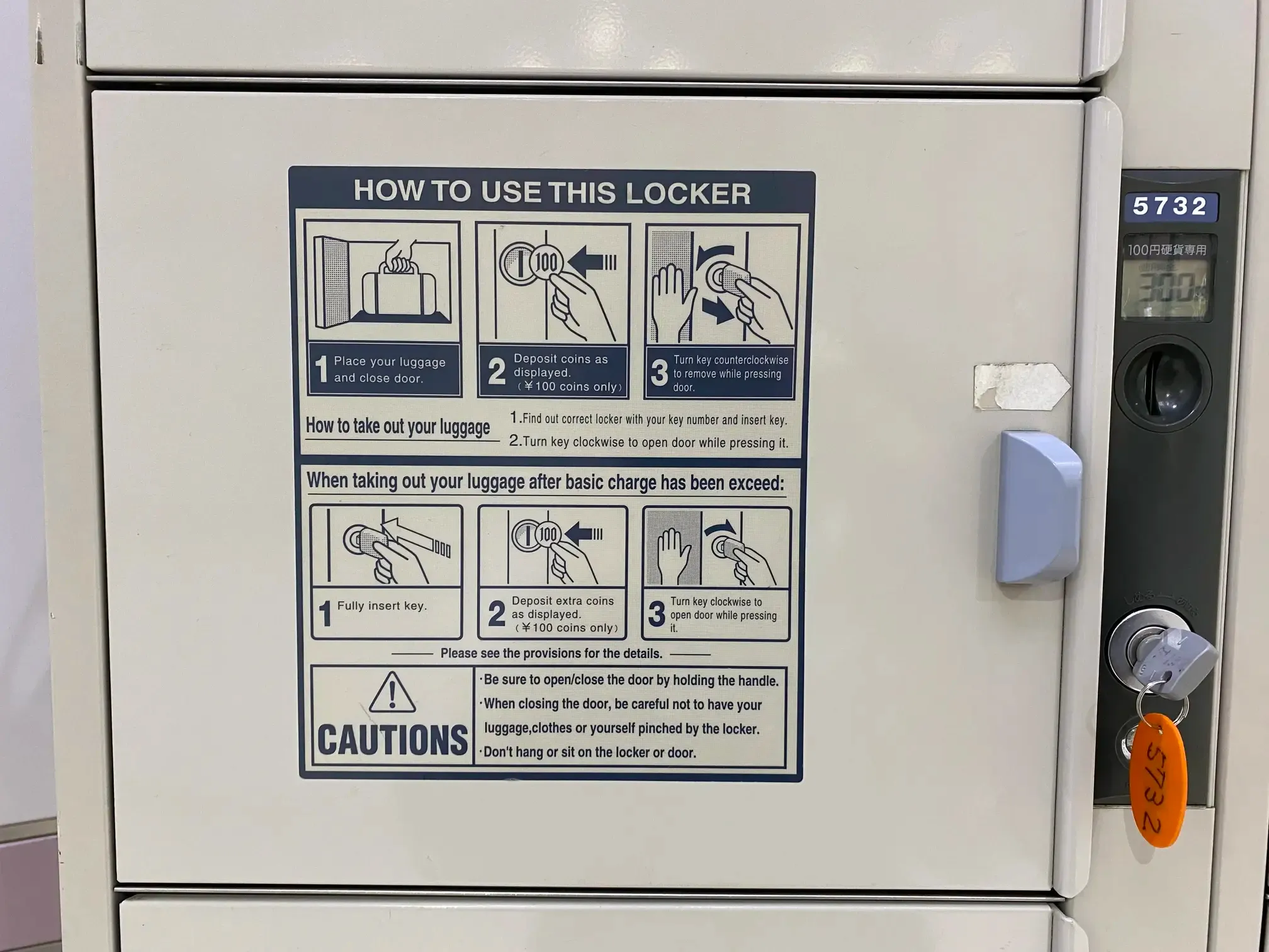 See the location of this coin locker