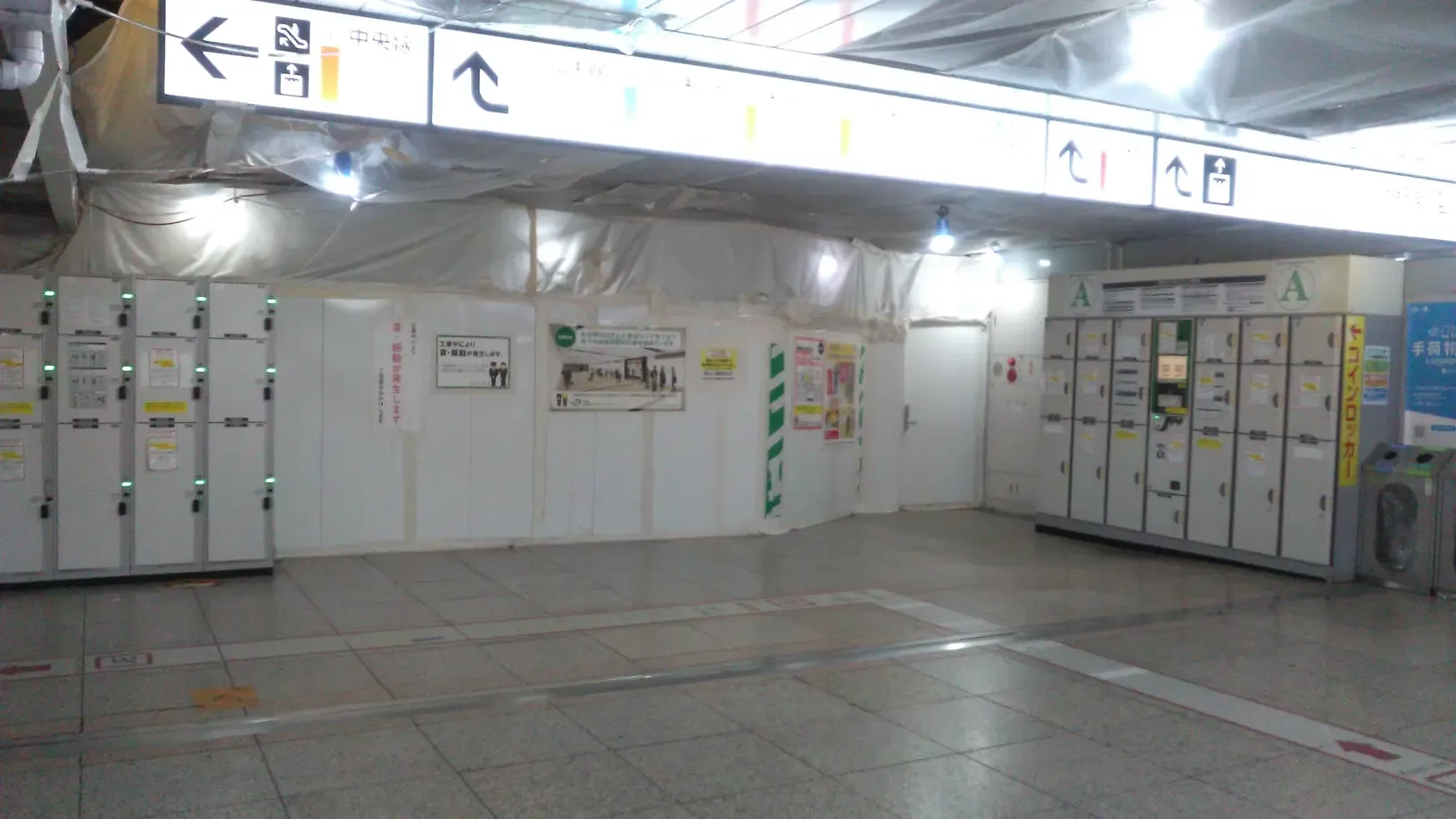 See the location of this coin locker