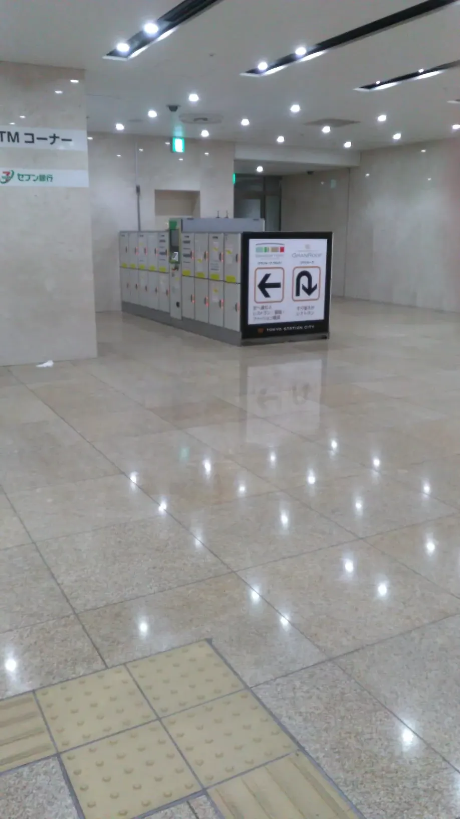 See the location of this coin locker