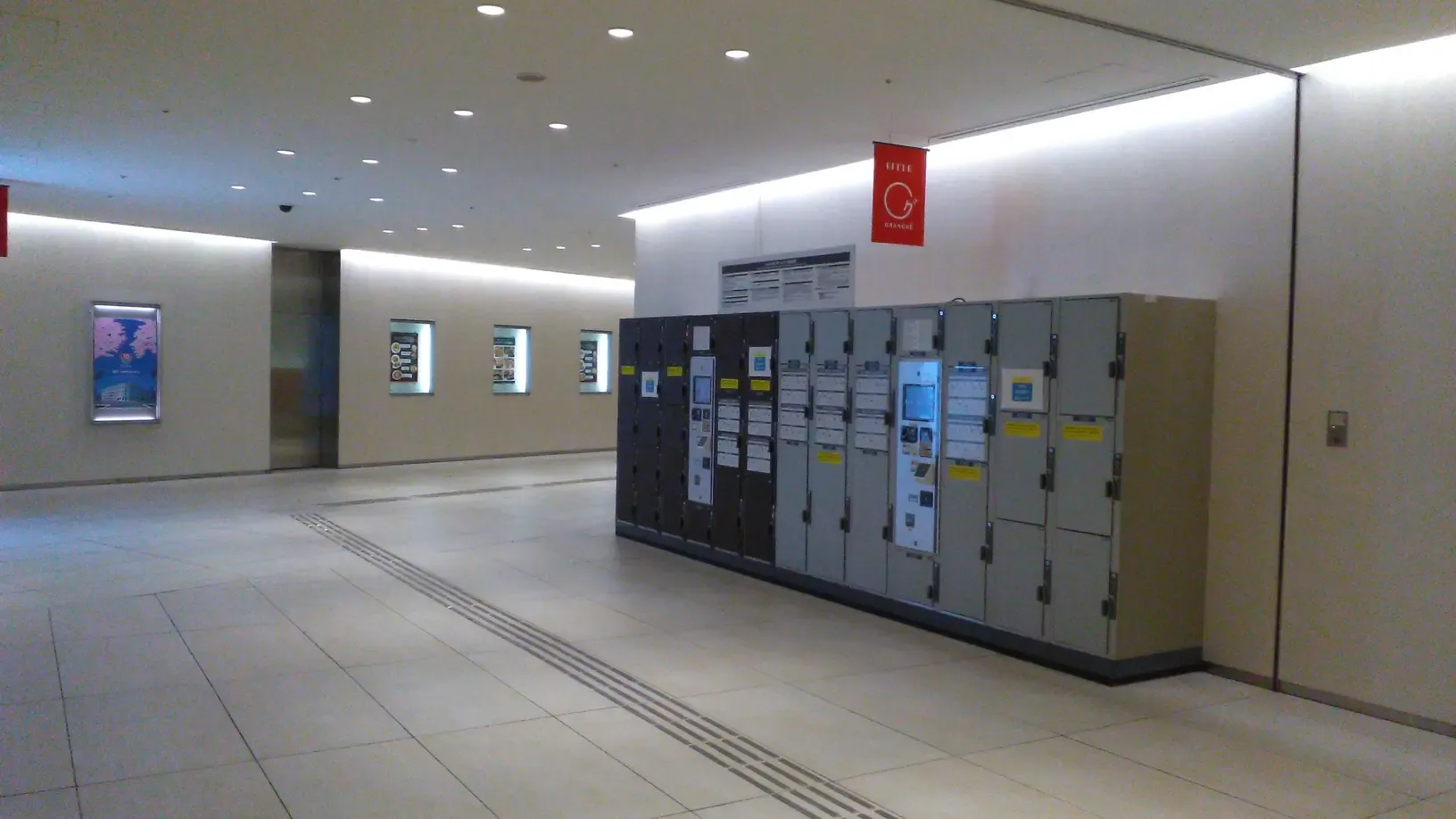 See the location of this coin locker