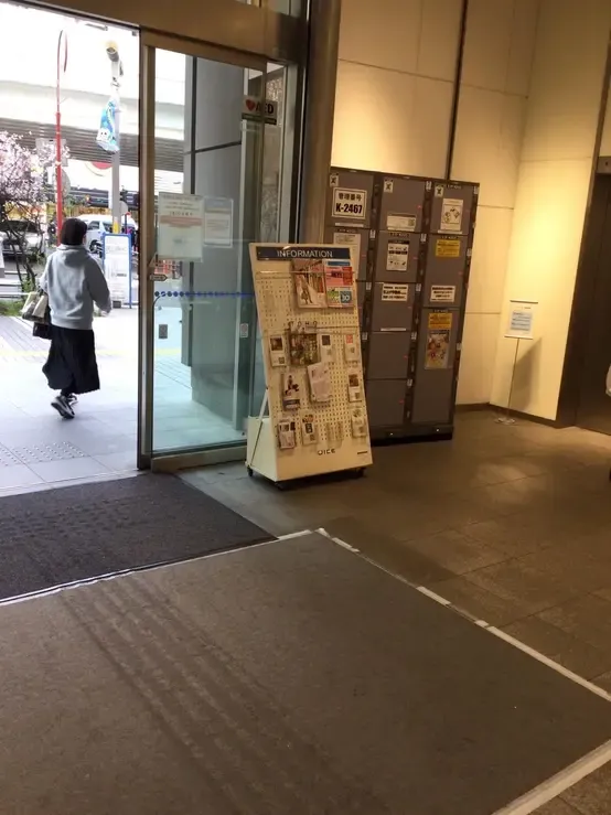 See the location of this coin locker