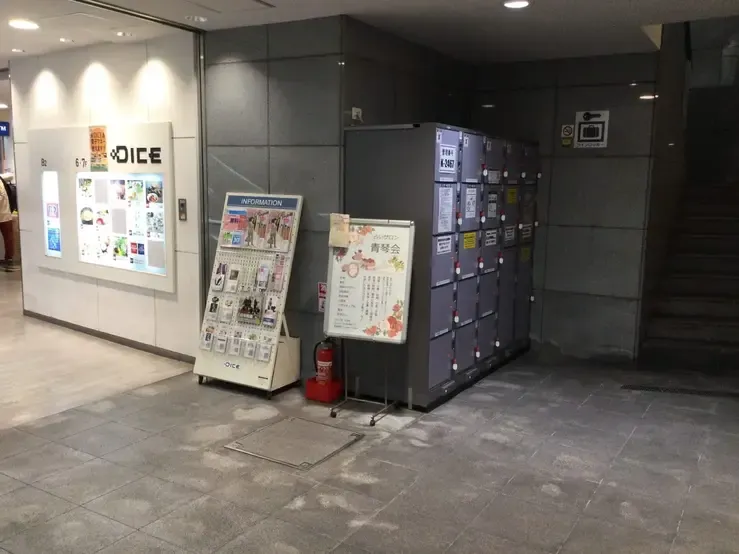 See the location of this coin locker