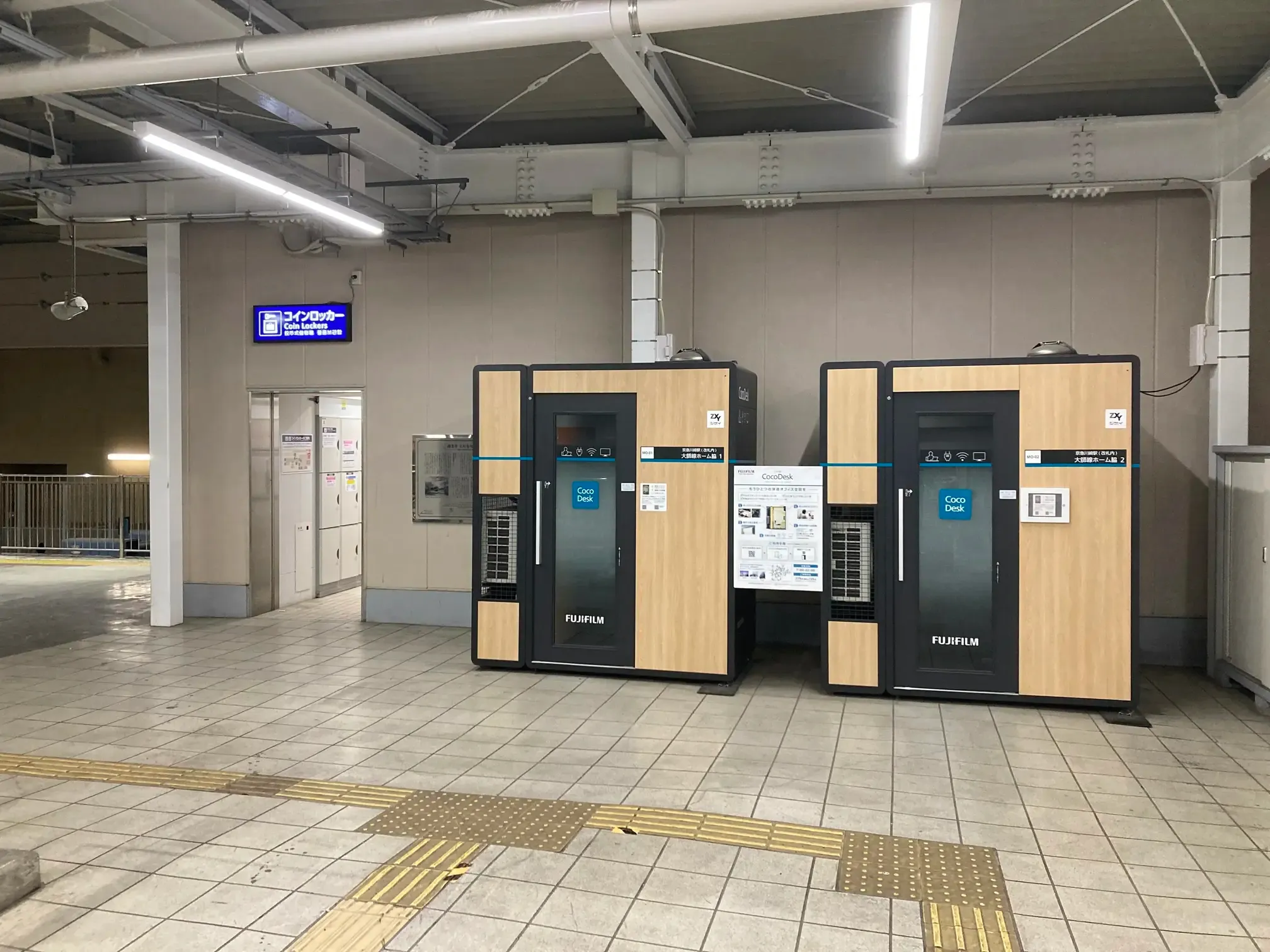 See the location of this coin locker